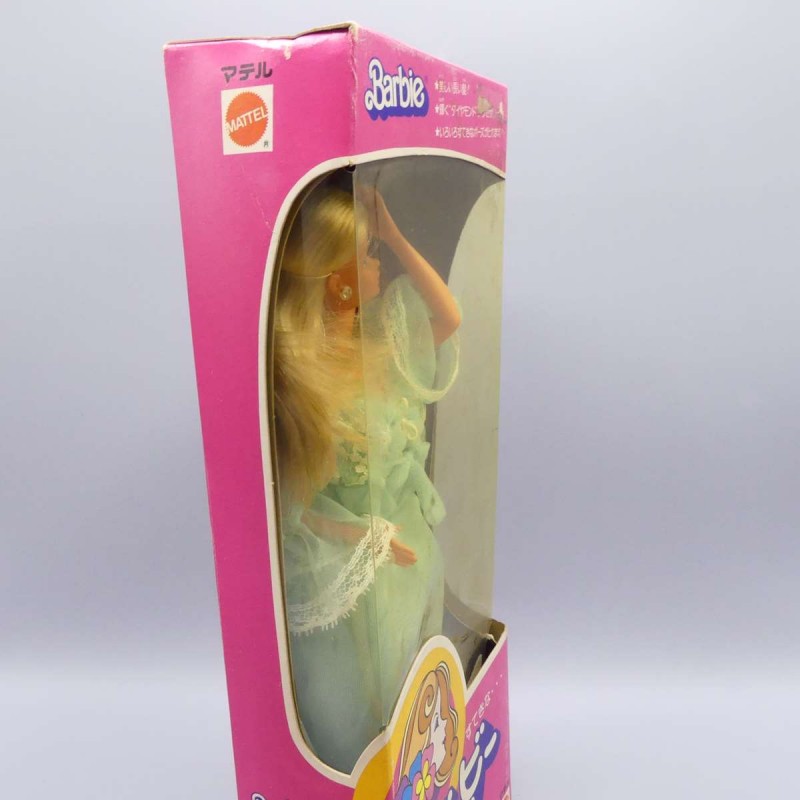Japanese exclusive vintage Barbie Superstar Dressed Box doll 1978